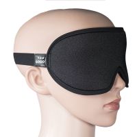 Quality 3d Solid Gel Caring Eye Mask for sale