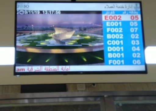 Quality Queue Machine With Calling Kyepad and LED Counter Display and Queue Information for sale