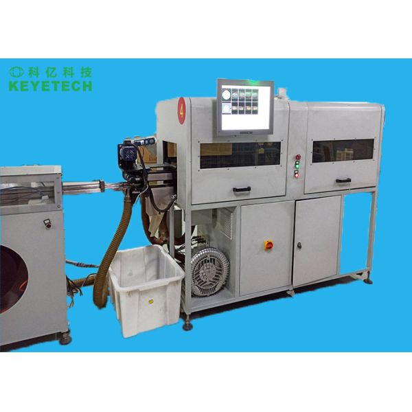 Quality FMCG IML Cup Vision Inspection Machine for Label Defect Detection for sale