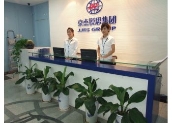 China Factory - Beijing JJRS Technology Development Co., Ltd.