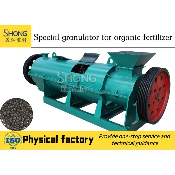 Quality Straw Compost Fertilizer Recycling Granulator Machine Carbon Steel for sale