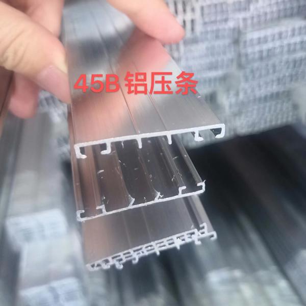 Quality Textured Surface Aluminium Profile for Polycarbonate Sheet ISO9001 for sale