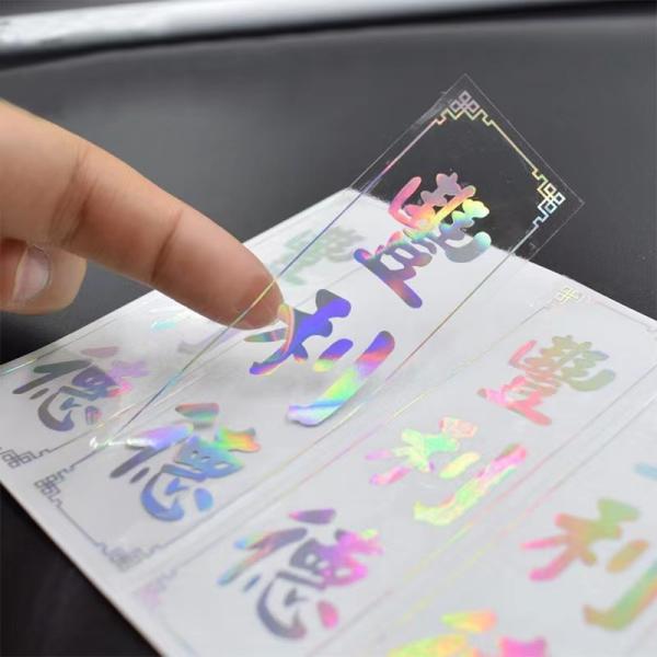 Quality Laser Anti Counterfeiting Labels Scratch Coating Anti Fake Sticker Holographic for sale