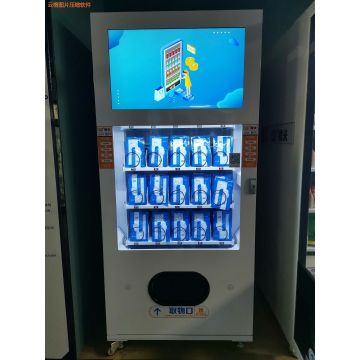 Quality 32 Inches PPE Vending Machine With Electric Leakage Protection Function for sale