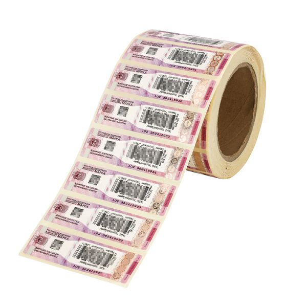 Quality Customized Security Label Stickers Die Cut Sheet/Roll Packing Offset/Silk Screen for sale