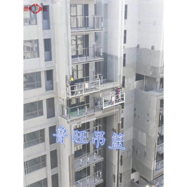 Quality Safety Motorized Rope Suspended Platform For Construction Zlp630 for sale