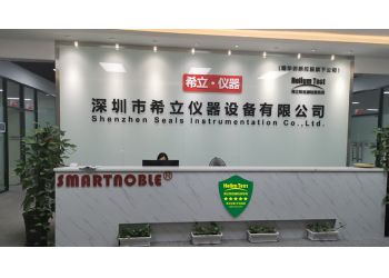 China Factory - Shenzhen Seals Instrumentation Co., Ltd.