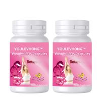 Quality Oblong Botanical Slimming Soft Gel for Natural Weight Loss Suppresses Appetite for sale