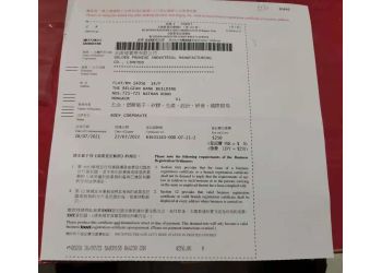 China Factory - Dongguan Jinyuanhang Electronic Technology Co., Ltd