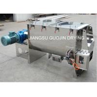 Quality Electrical Heating SS Horizontal Ribbon Powder Mixer 4KW for sale