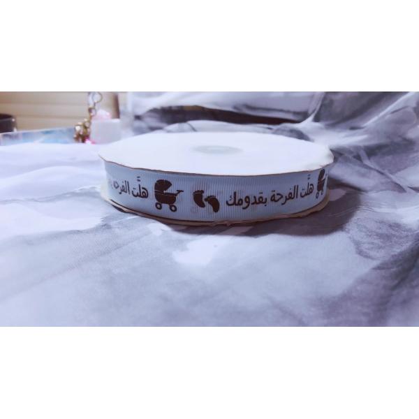 Quality Customized Print  Grosgrain Ribbon with Logo For Wrapping Decoration Garment for sale