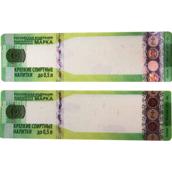 Quality Fluorescent Anti Counterfeiting Label Wine Label Stickers OEM design for sale