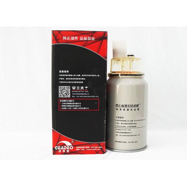 Quality Diesel Filter for sale