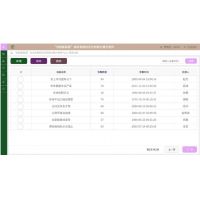Quality Check PSU Power Supply Test System Condition Analysis Statistics Software for sale