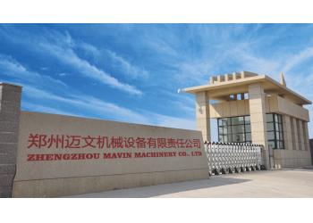 China Factory - ZHENGZHOU MAVIN MACHINERY CO., LTD.