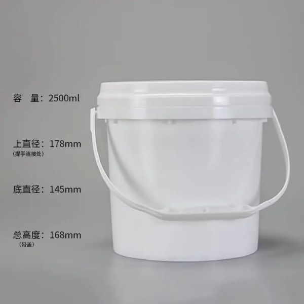 Quality Customizable Solid Color Plastic Paint Bucket Metal Handle Latex Paint 1000ml for sale