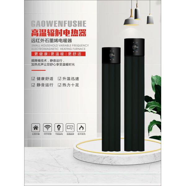Quality Timing Switch and High Temperature Protection Infrared Radiant Plate Heater for sale