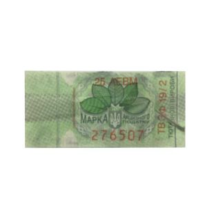 Quality Invisible QR Code Security Anti Counterfeiting Stamps Polarized Tax Stamp Duty for sale