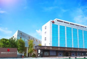 China Factory - Anhui Fuguang Import and Export Trading Co., Ltd.