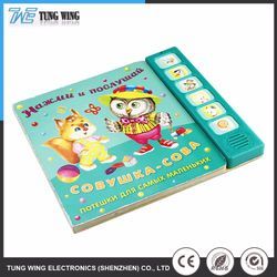Quality Customized Size ABS Material CE Certified Sound Book for Children Educational for sale