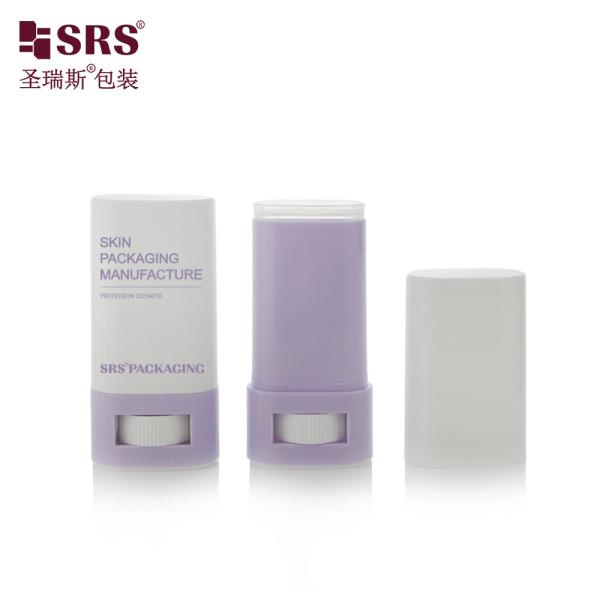 Quality 20g Empty Oval Shape PP Plastic Anti-Itch Balm Custom Color Empty Deodorant for sale