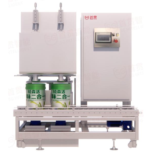 Quality Durable Stainless Steel Powder Processing Granulator Lube Oil Filling Machine for sale