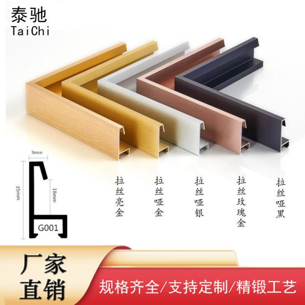 Quality s Professional of Custom Aluminum Alloy Extrusion Profile for Industry CNC for sale