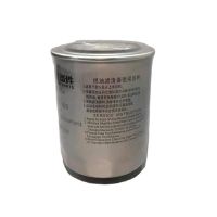 Quality JAC T6 T8 Diesel Filter OE NO. 1105010P3012 for Enhanced Engine Performance for sale