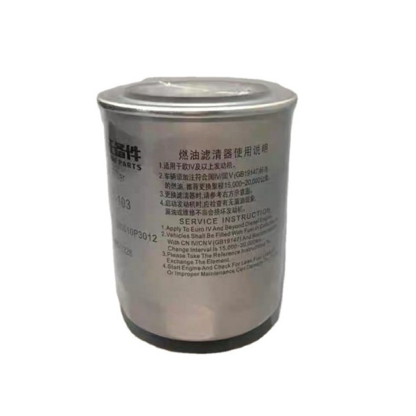 Quality JAC T6 T8 Diesel Filter OE NO. 1105010P3012 for Enhanced Engine Performance for sale