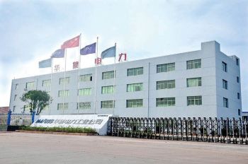 China Factory - Wenzhou Esperidin Import and Export Co., Ltd