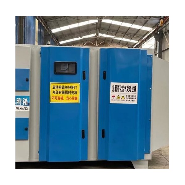 Quality Electricity Powered UV Photolysis Waste Gas Treatment Equipment Oxidants / Beam Irradiation For Air Purification Advanced Technology for sale