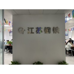 China Factory - Beijing Silk Road Enterprise Management Services Co., Ltd.
