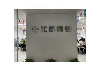 China Factory - Beijing Silk Road Enterprise Management Services Co., Ltd.