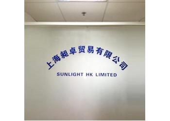 China Factory - Shanghai Sunlight Trading Co., Ltd.