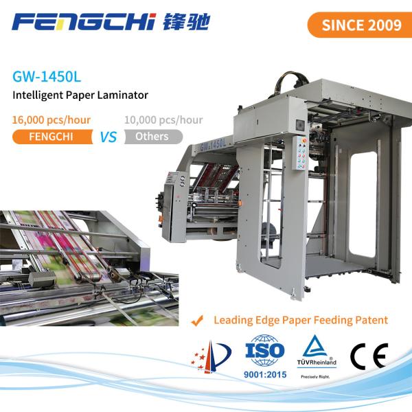 Quality Professional Flute Laminator Speed Paper Laminating Machine Intelligent Design for sale