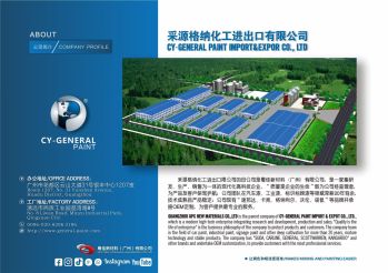 China Factory - GPC NEW MATERIALS (GUANGZHOU)CO;LTD