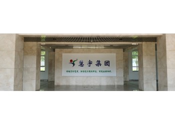 China Factory - Huiyuweiy(Beijing) Fluid Equipment Co., Ltd.