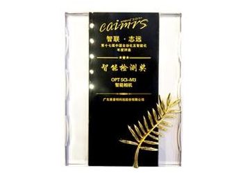 China Factory - OPT Machine Vision Tech Co., Ltd.