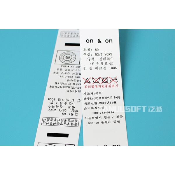 Quality Non Ultrasonic Cutting Duplex Garment Label Printer High Speed for sale