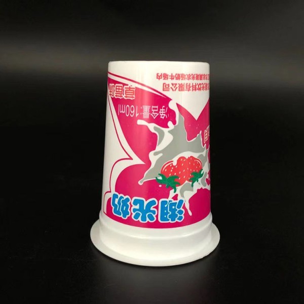 Quality 66-160ml plastic cups yogurt cup packaging for sale