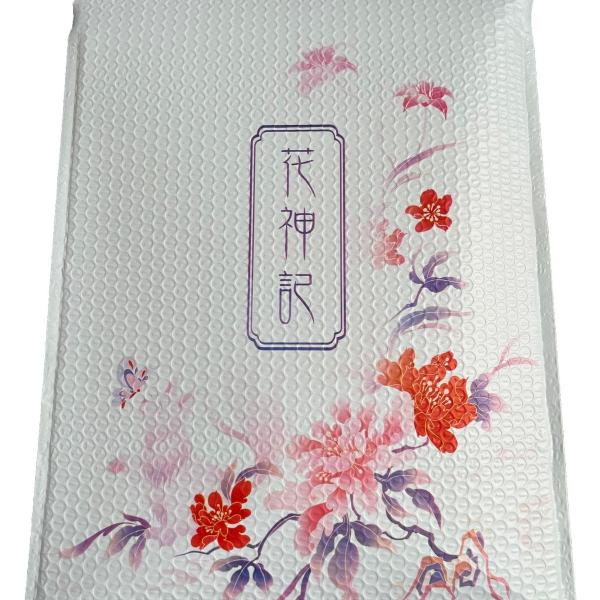 Quality Self Sealing Custom Padded Mailer Bags Bubble Polymailer Gravure Printing for sale