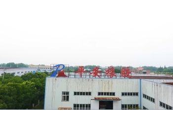 China Factory - Wuhu Ping An Rubber Co., Ltd.