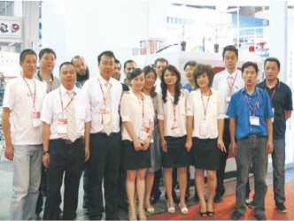 China Factory - VAINO INTERNATIONAL LIMITED