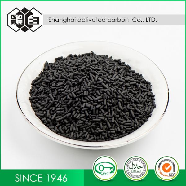 Quality 1.5mm Coal Based Granular Activated Carbon Grannular for sale