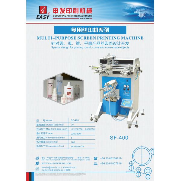 Quality Semi-Automatic Screen Printer for Bottles Cups Glass SF-400 for sale