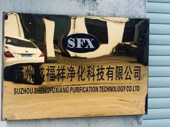 China Factory - Suzhou shengfuxiang Purification Technology Co., Ltd