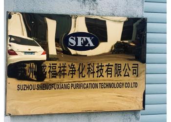 China Factory - Suzhou shengfuxiang Purification Technology Co., Ltd