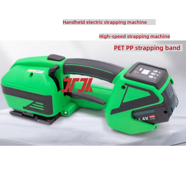 Quality PP PET strapping handheld electric strapping machine high speed strapping machine equipped with lithium battery for sale