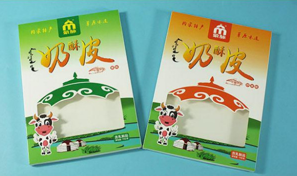 Quality 6C Litho Full Color Printed Boxes Clay Coated C1S C2S Colour Box Printing for sale