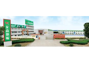 China Factory - Lonson Flooring Co.,Ltd